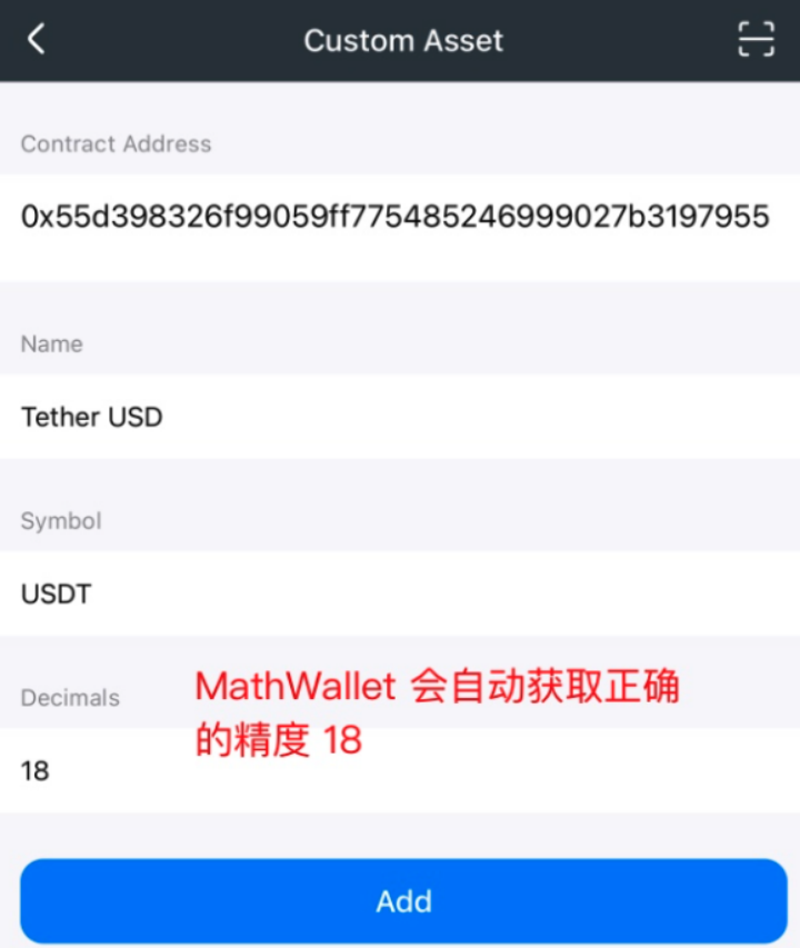 Expose：Cases Of Fraud Using Token Decimals – MathWallet